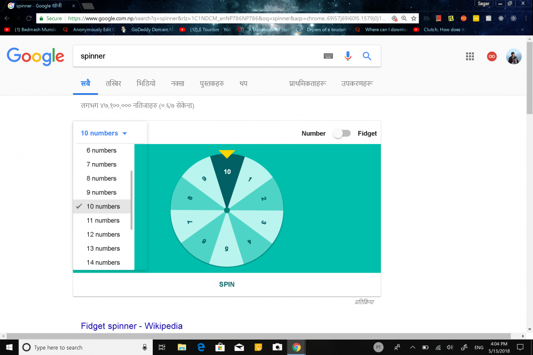 Top 10 amazing Google Fun Tricks – DataSagar Blog